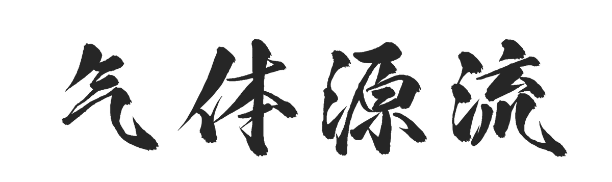 Kua Number Calculator & Chart (1970–2025) — Ba Zhai Feng Shui – the qi flow