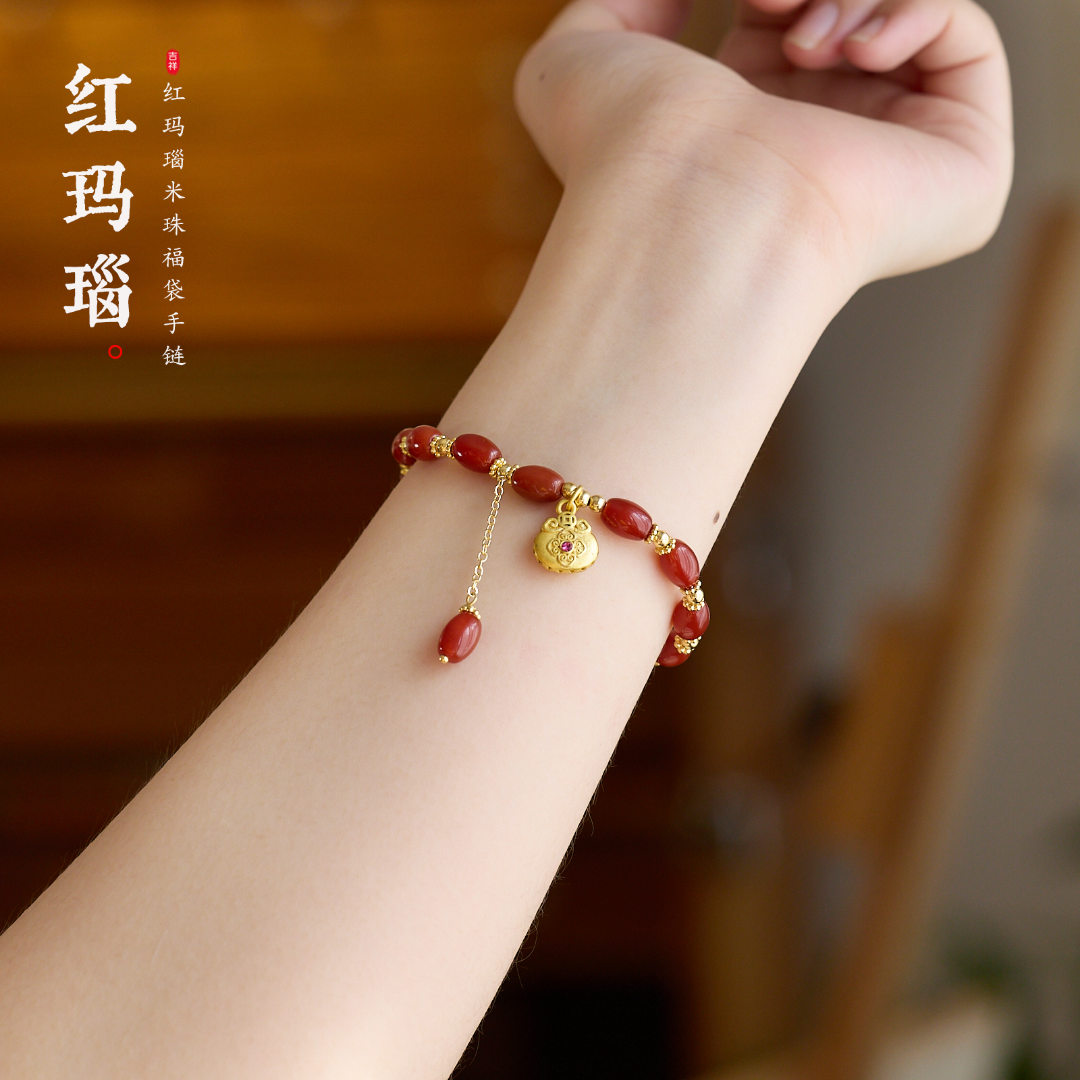 Red Agate Ruyi Lock Bracelet - Feng Shui Wealth & Protection Jewelry ...