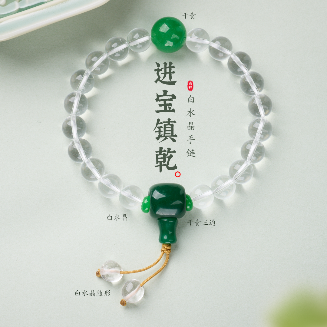 White Crystal & Green Agate Feng Shui Bracelet | Wealth & Clarity – the ...